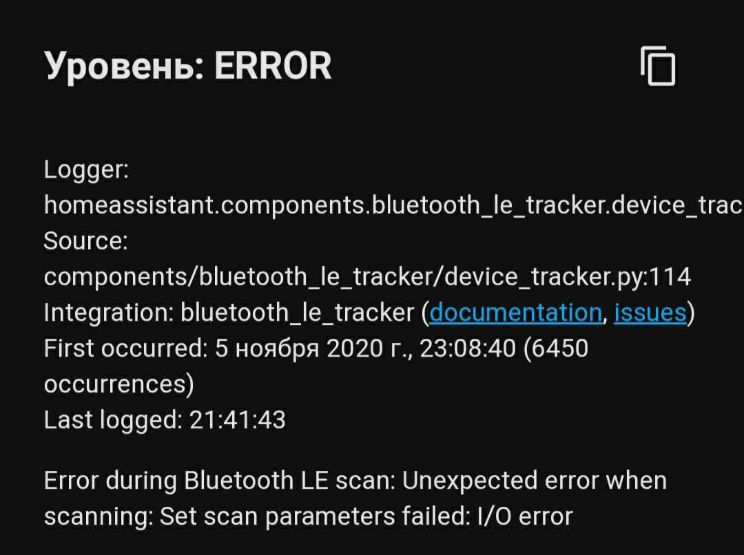 Error ble device tracker · Issue #145 · custom-components/ble_monitor · GitHub