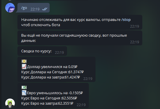 GitHub - thedeaddan/CB_Bot: Бот для отслеживания Евро и Доллара по ЦБ
