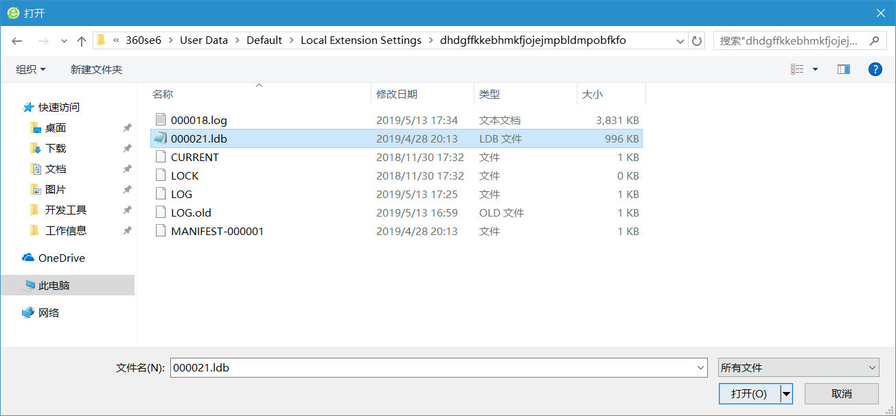 why import the script failed · Issue #709 · Tampermonkey/tampermonkey · GitHub