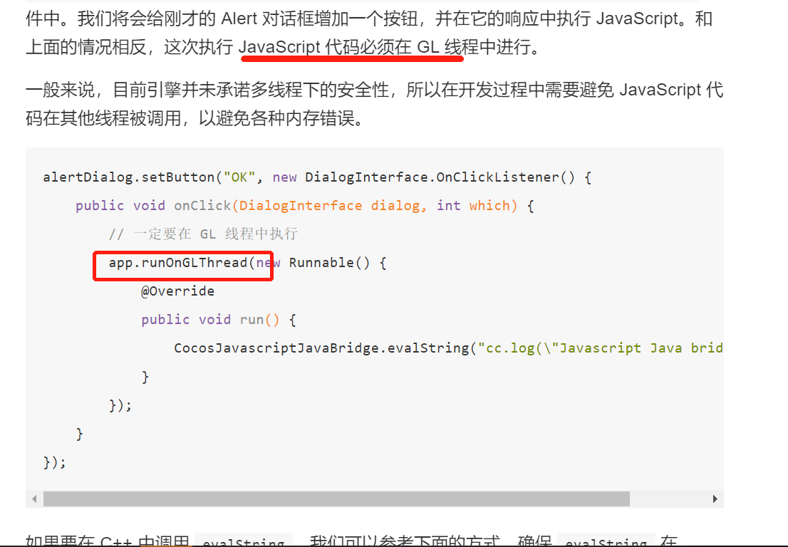 Java 原生反射机制 · Issue 1508 · Cocoscocos Docs · Github 