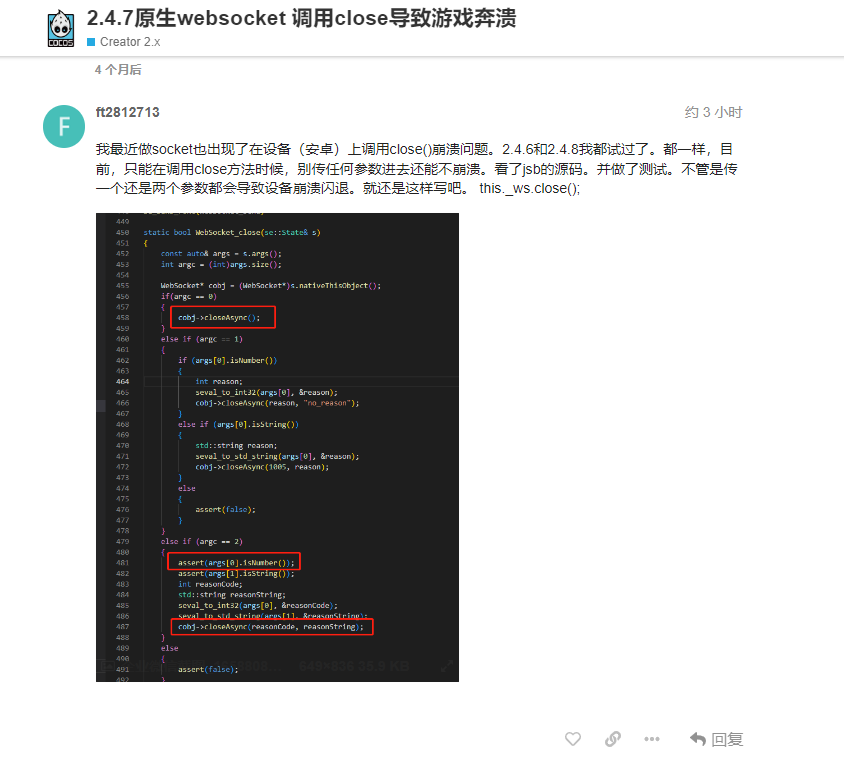 Websocket Native Crashes · Issue 12199 · Cocos Cocos Engine · Github