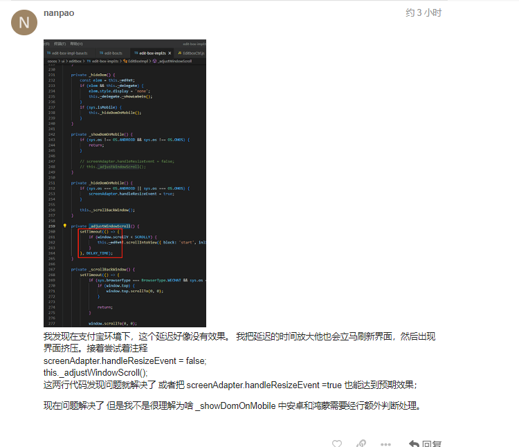Canvas Does Not Trigger Resize Alipay · Issue 12375 · Cocoscocos Engine · Github 0804