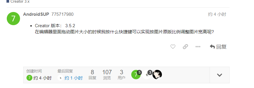 Rect Gizmo needs to add equal scale modification function · Issue #12560 · cocos/cocos-engine ...