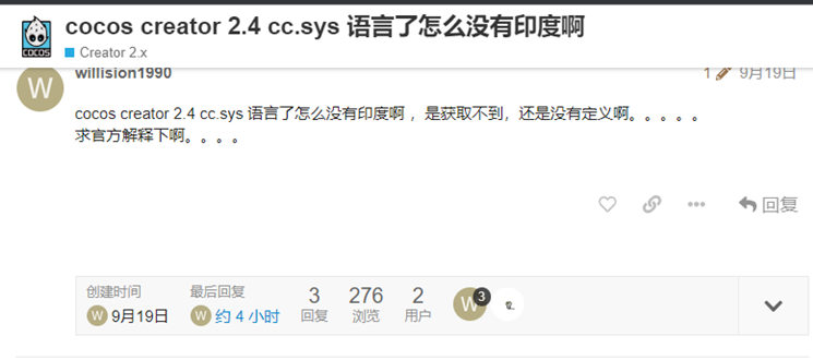 Language adaptation for Hindi · Issue #12961 · cocos/cocos-engine · GitHub