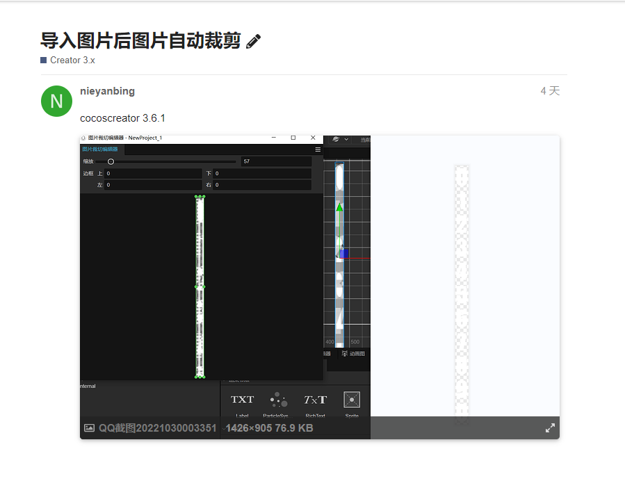 Image Display Is Not Normal · Issue 13221 · Cocoscocos Engine · Github 