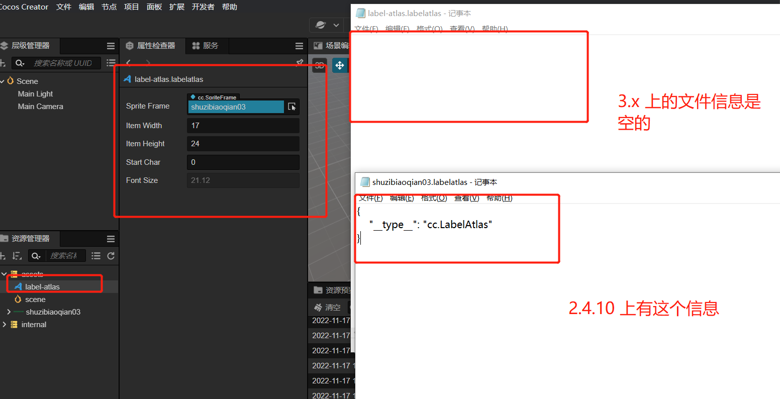 The Contents Of The Labelatlas File Is Missing · Issue 13423 · Cocoscocos Engine · Github 