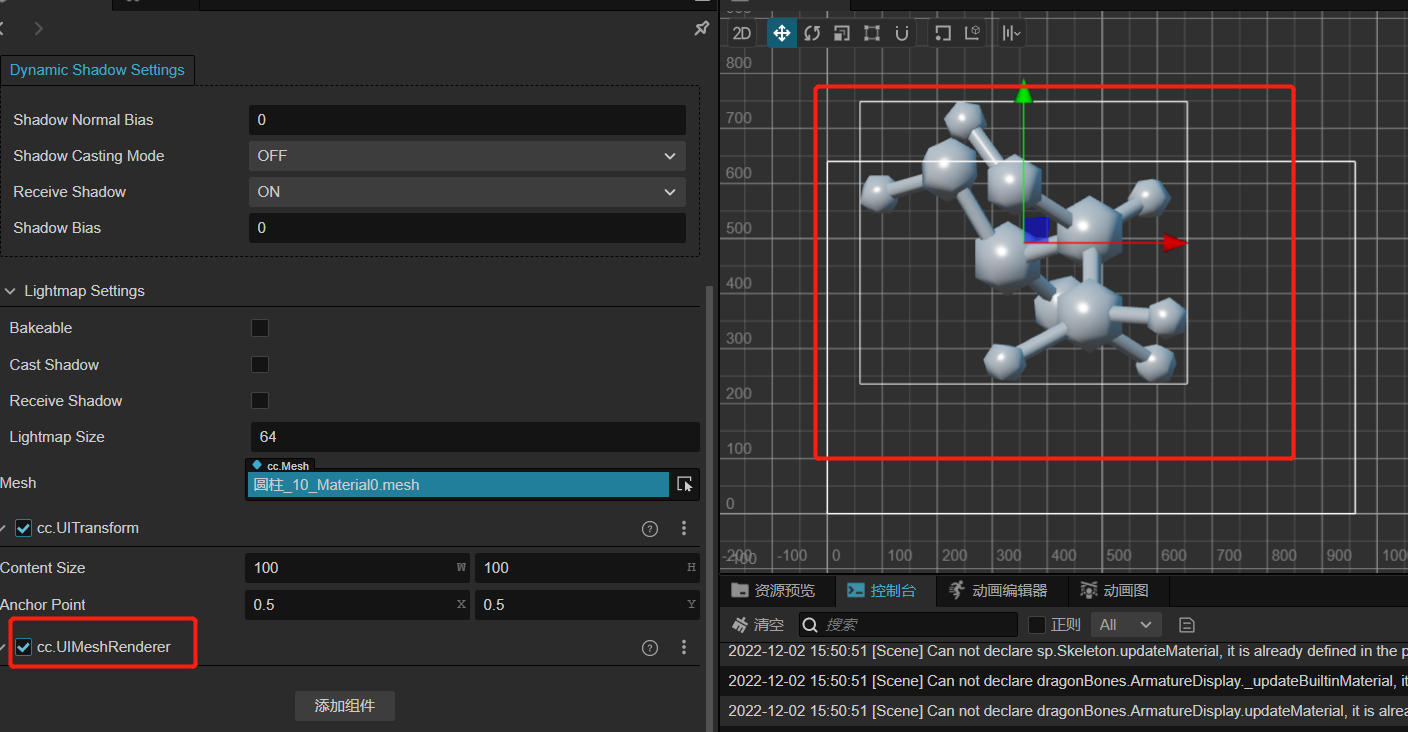 UIMeshRenderer component does not support multi-materials · Issue #13633 · cocos/cocos-engine ...