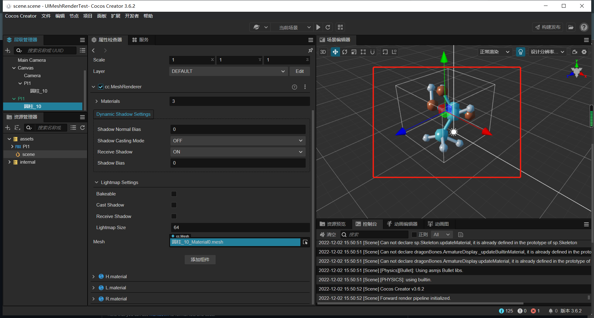 UIMeshRenderer component does not support multi-materials · Issue #13633 · cocos/cocos-engine ...