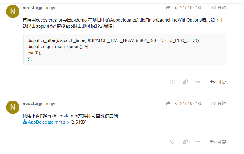 Ios Exit App Crash Issue · Issue 13889 · Cocoscocos Engine · Github 