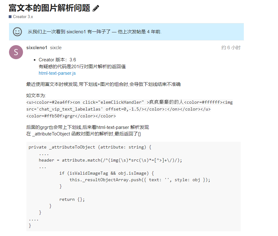 Richtext Underline Display Error · Issue 13977 · Cocoscocos Engine · Github 