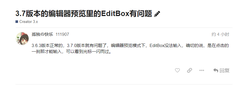 Editbox Does Not Type Properly In The Editor Preview · Issue 14101 · Cocos Cocos Engine · Github