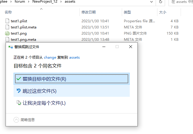 Plist File Overwritten With Exceptions · Issue 14104 · Cocoscocos Engine · Github 1131