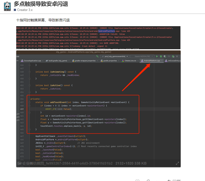 Multi Touch Causes Android To Crash · Issue 14688 · Cocos Cocos Engine · Github