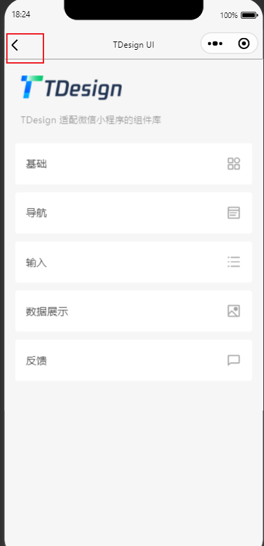 Wechat Applet Does Not Resume Audio Properly · Issue 15048 · Cocoscocos Engine · Github