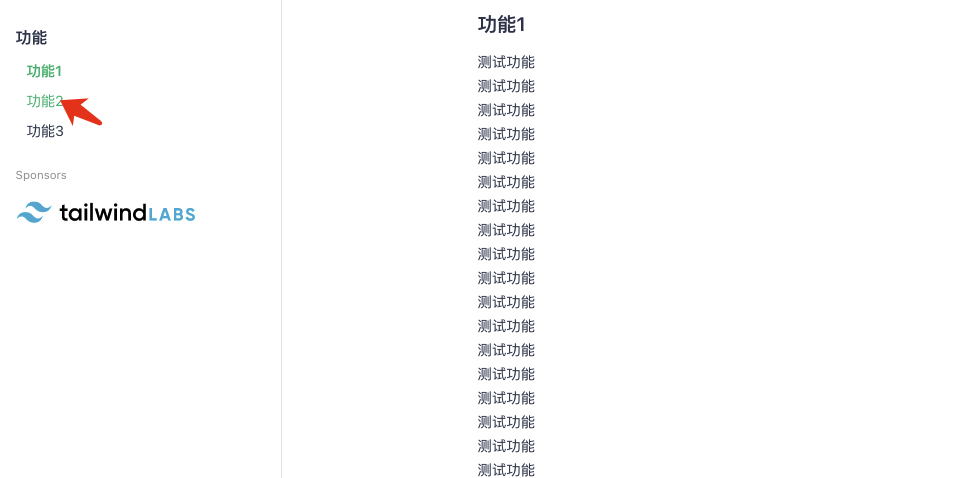 当我点击功能2的时候,焦点却在功能1上 · Issue 1682 · Vitejsvite · Github 2076