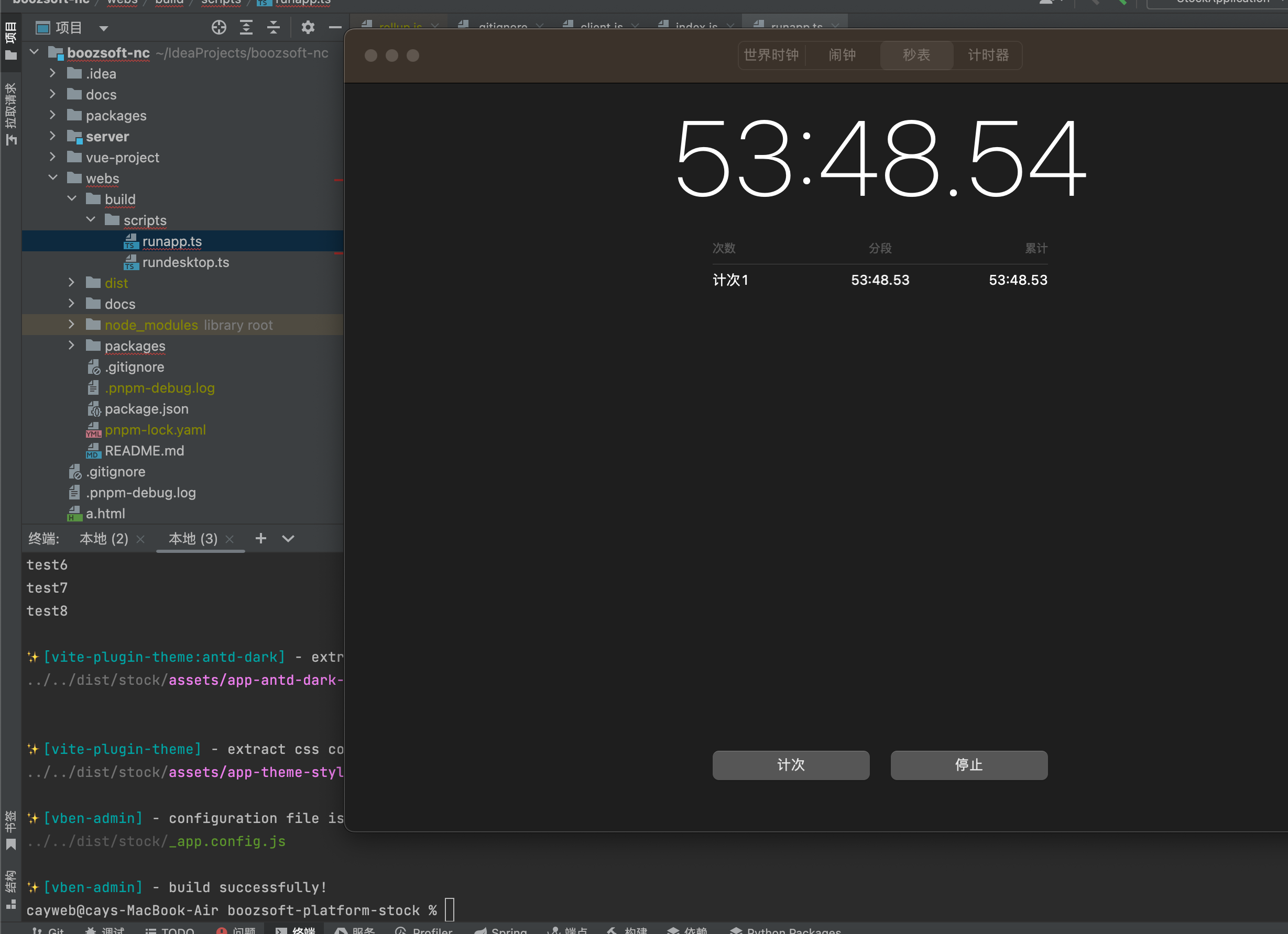[Rollup3.6+] vite build is slow ,vite transform 10000+ file( 2000+[vue] file), It takes 2 hours ...