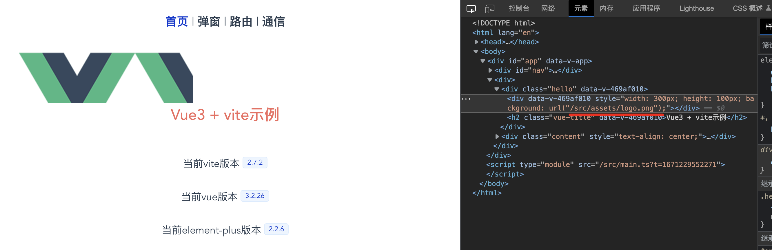 vite子应用,似乎没有处理style的background:url(),我该怎么做 · Issue #330 · Tencent/wujie · GitHub