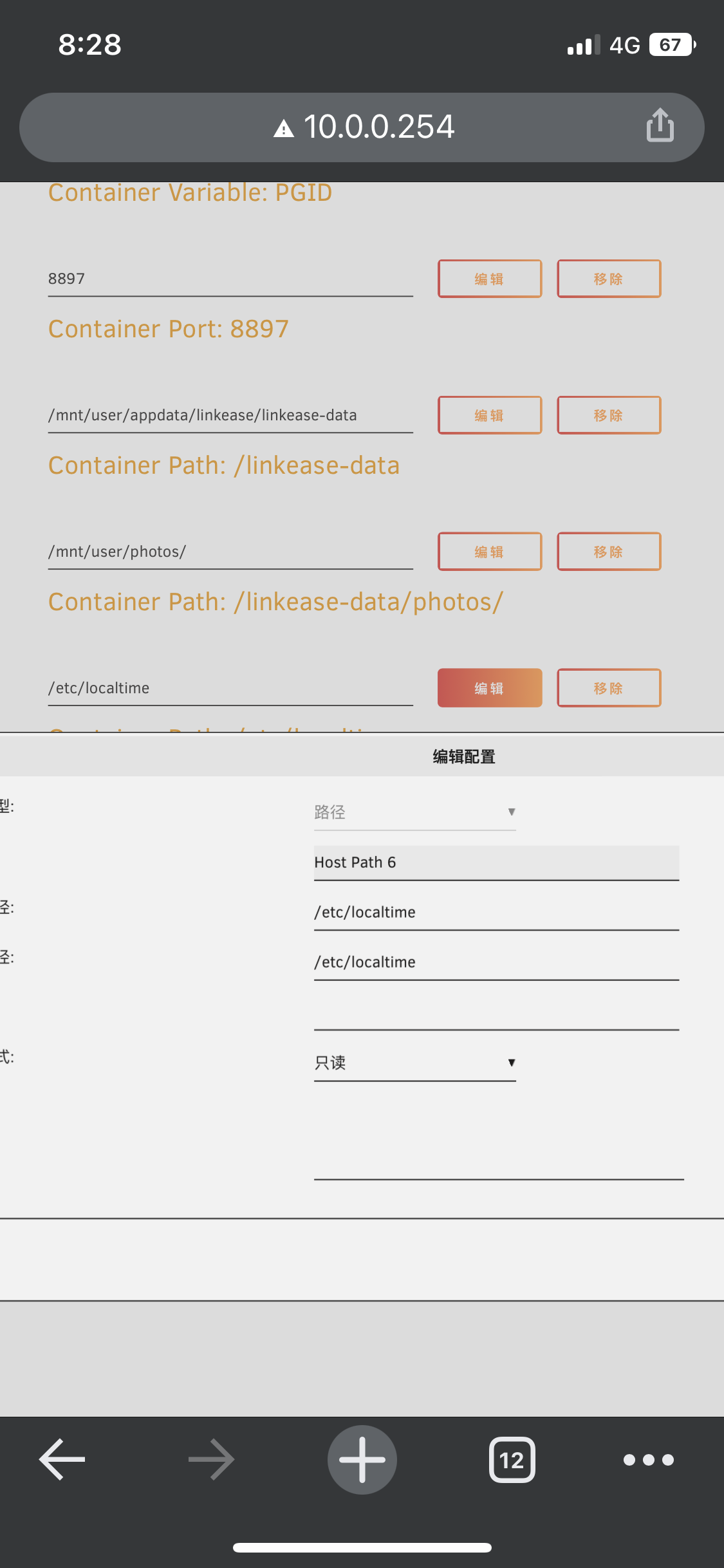 Docker版时间与宿主机不一致，导致文件新建或修改时间有问题 · Issue #197 · linkease/linkease · GitHub