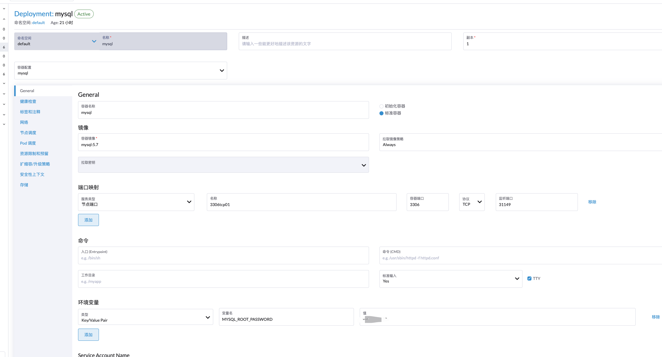 Validation Failed In Api Field `environment` Is Deprecated Please Use Kubernetes Native Field