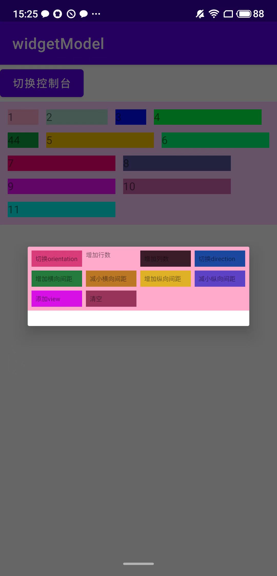 GitHub - android-work/GongGeWidget