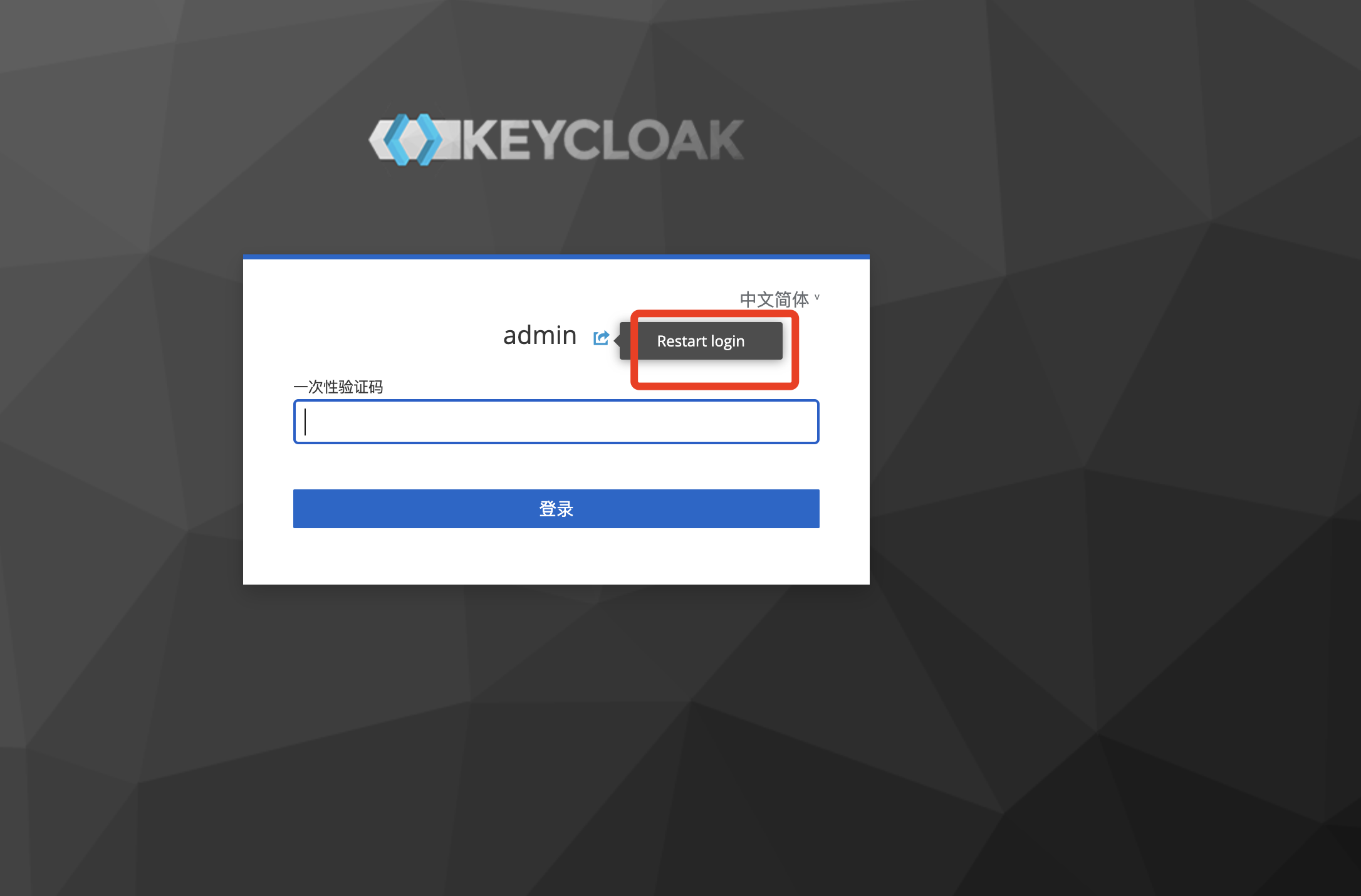 Can't change 'Restart login' · Issue #15777 · keycloak/keycloak · GitHub