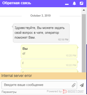 Live chat after update 2.0 · Issue #15499 · RocketChat/Rocket.Chat · GitHub