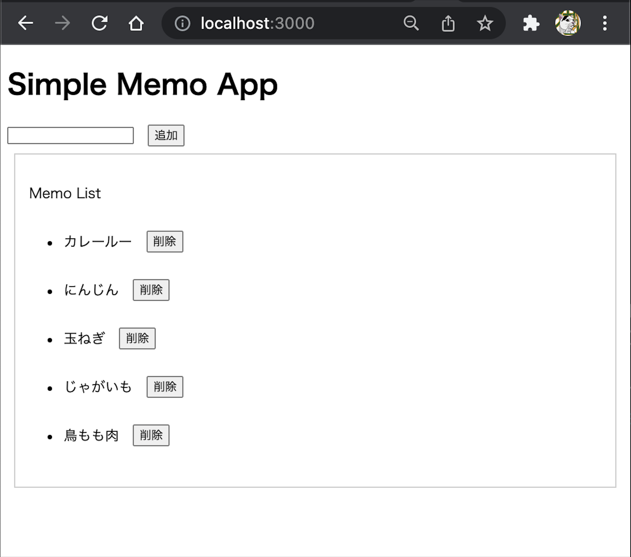 GitHub - MisonoTakezo/SimpleMemoApp