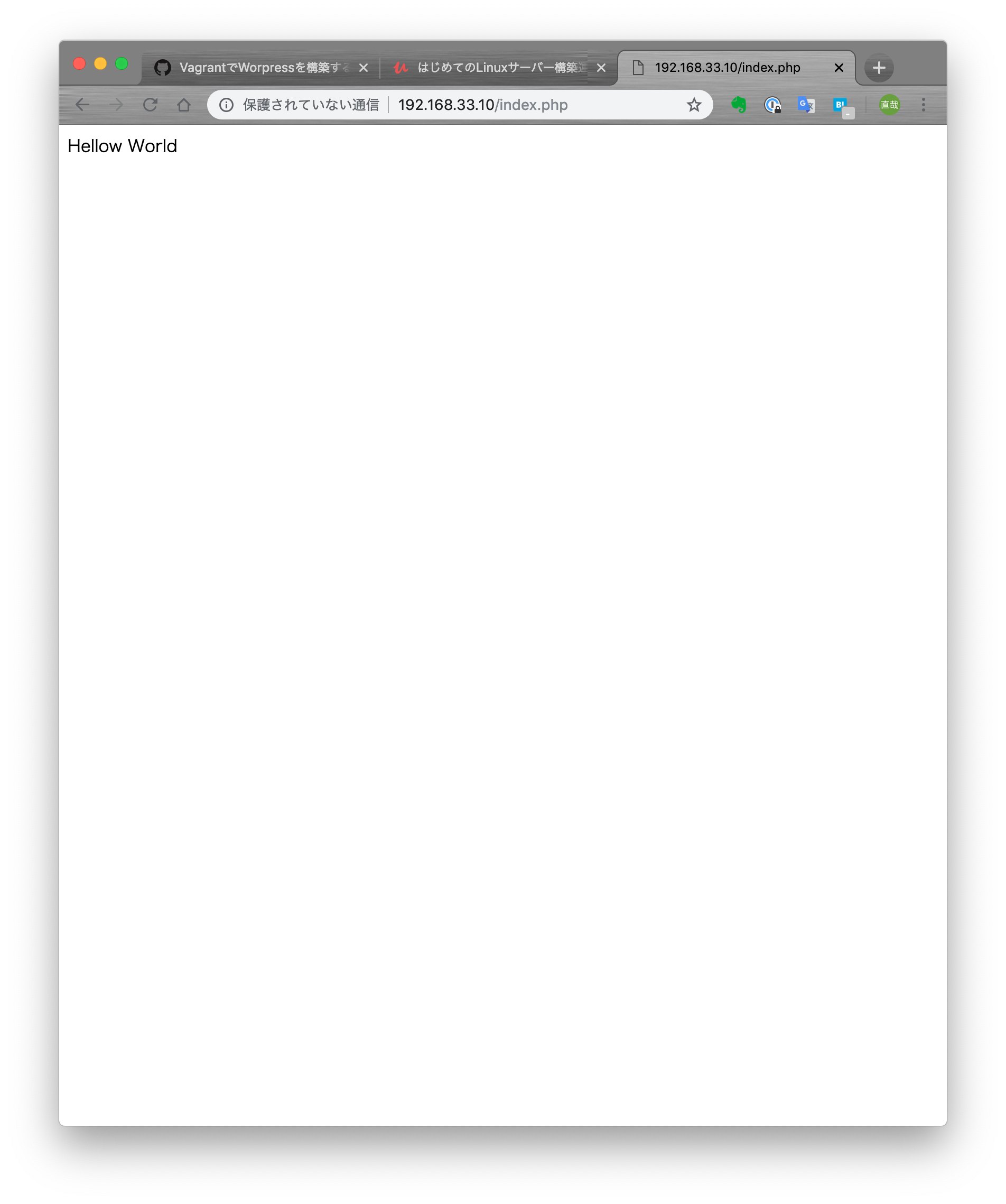 VagrantでWorpressを構築する · Issue #10 · naoya0408/menta · GitHub
