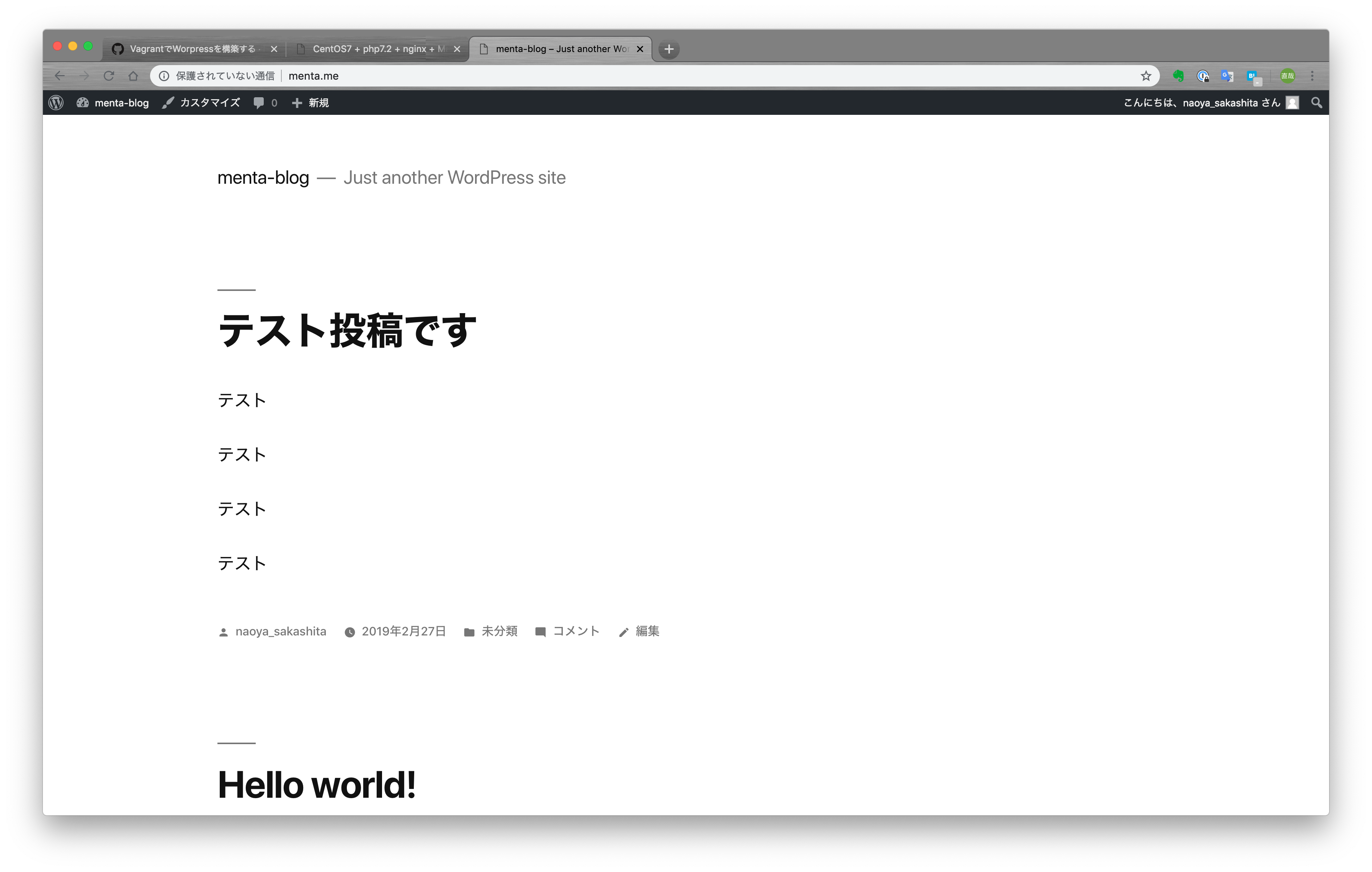 VagrantでWorpressを構築する · Issue #10 · naoya0408/menta · GitHub