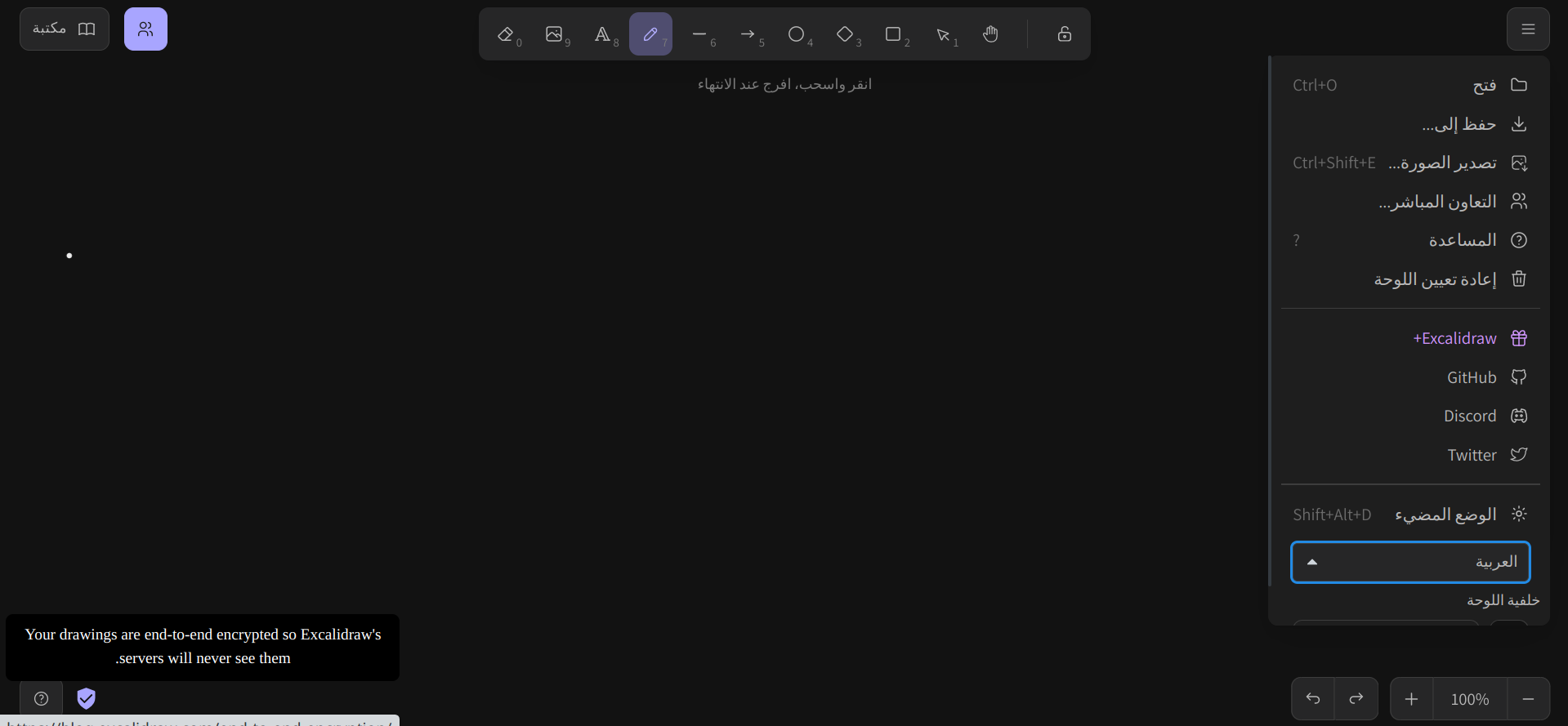 EncryptedIcon does not re-render on language change · Issue #6222 · excalidraw/excalidraw · GitHub