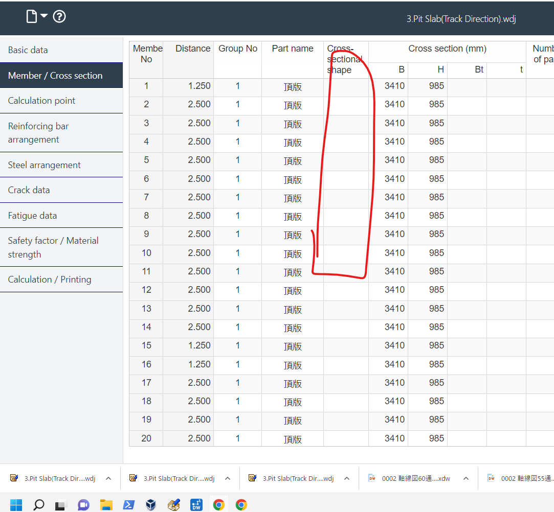 英語の時の断面形状データが落ちる · Issue #91 · structuralengine/WebDanforJS · GitHub