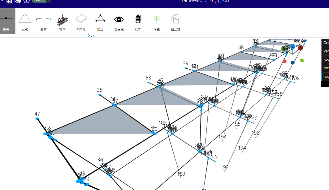 パネルが四角に表示できない · Issue #250 · structuralengine/FrameWebforJS · GitHub