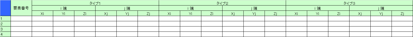 結合 画面作成 · Issue #21 · structuralengine/FrameWebforAngularJS · GitHub