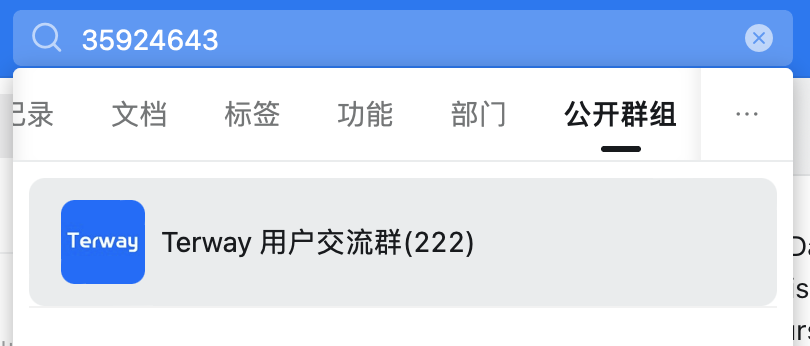 钉钉群的号码是错的吗?搜索不到 · Issue #281 · AliyunContainerService/terway · GitHub