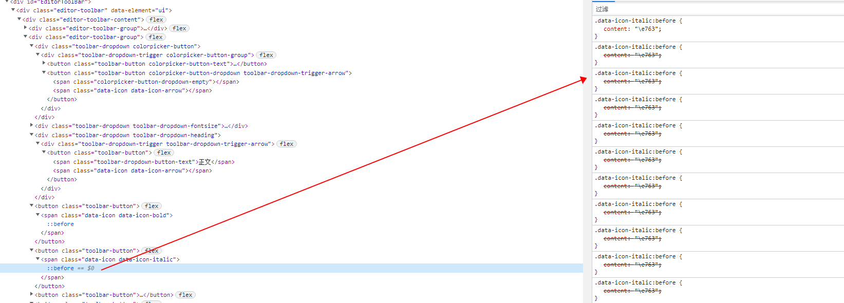 图标字体路径无法配置导致内网使用出现长时间显示异常 · Issue #124 · red-axe/am-editor · GitHub