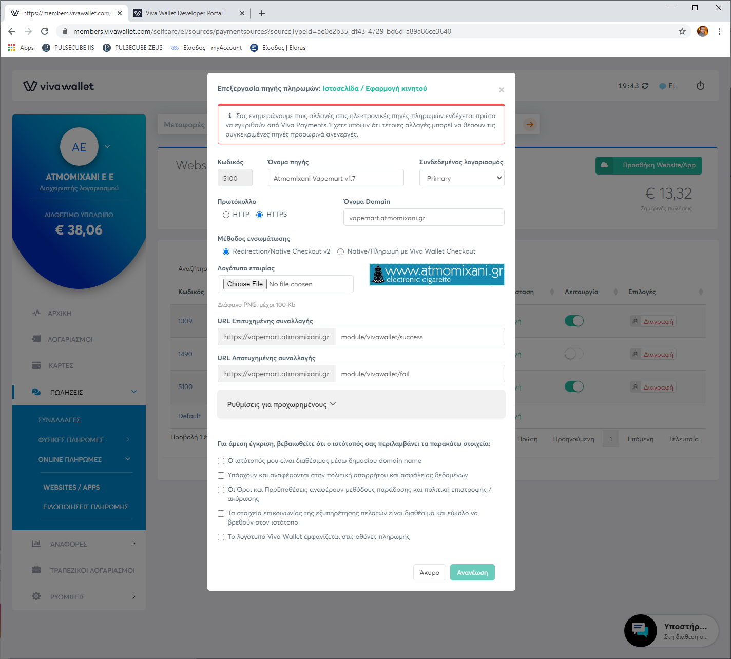 Prestashop 1.7 module not working · Issue #1981 · VivaPayments/API · GitHub