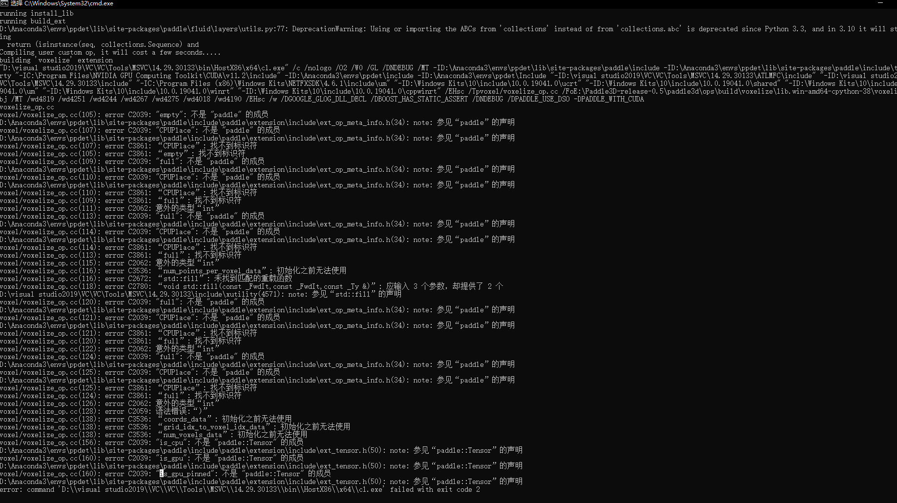 CenterPoint训练完成后evaluate报错 · Issue #119 · PaddlePaddle/Paddle3D · GitHub