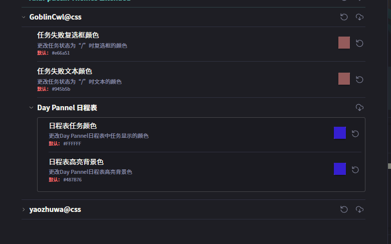 When entering the interface, all color previews will change to the last color · Issue #122 ...
