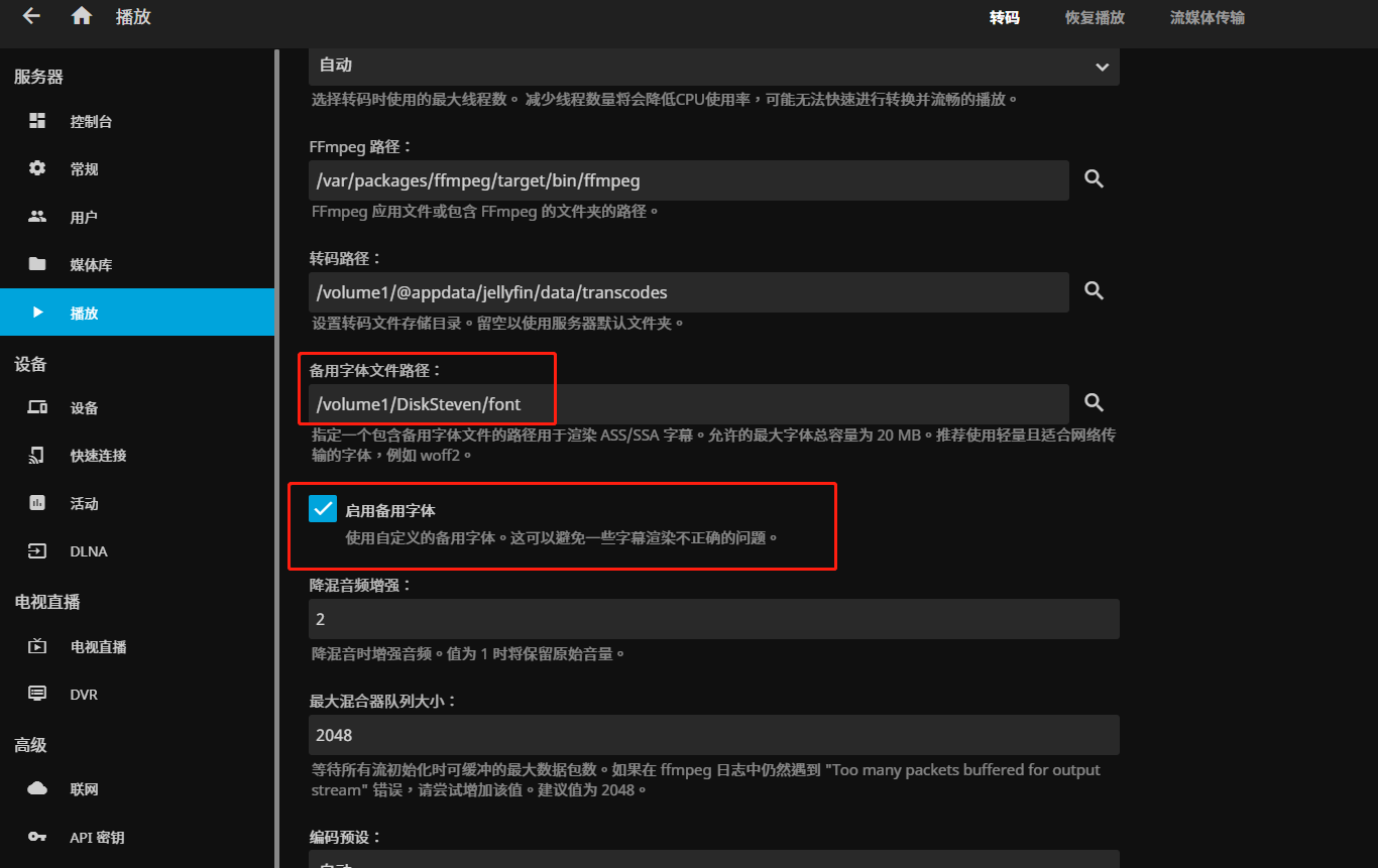 Switching ass subtitles prompts parsing error and cannot be played · Issue #1738 · jellyfin ...