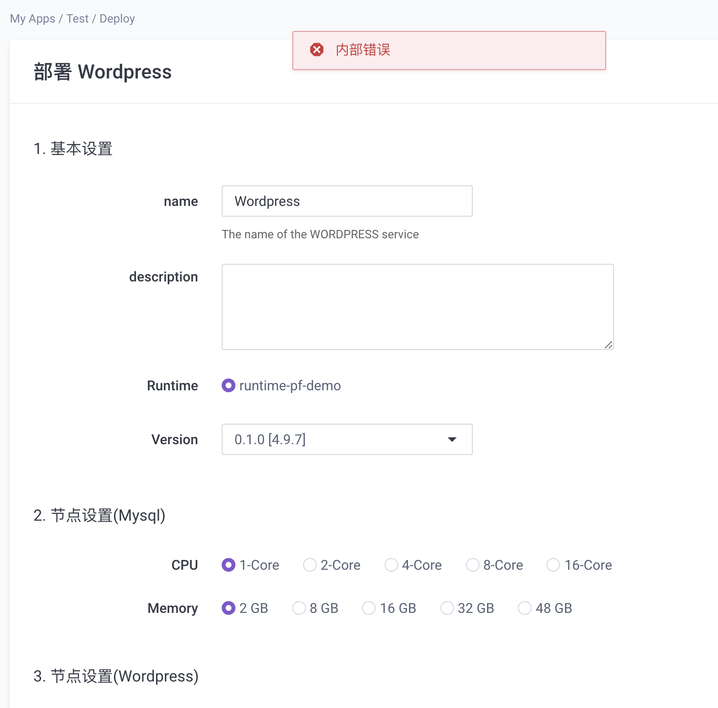 登录页和上传应用，以及安装问题 · Issue #469 · openpitrix/dashboard · GitHub