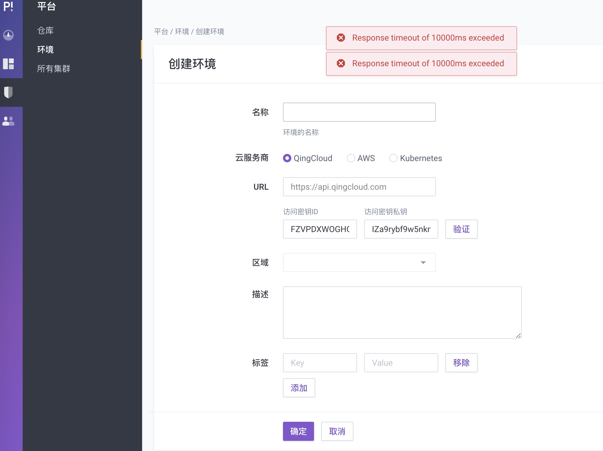 登录页和上传应用，以及安装问题 · Issue #469 · openpitrix/dashboard · GitHub