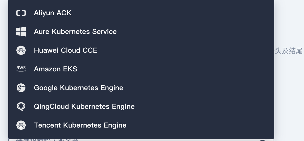Icons do not match the hosted Kubernetes products · Issue #2297 ...