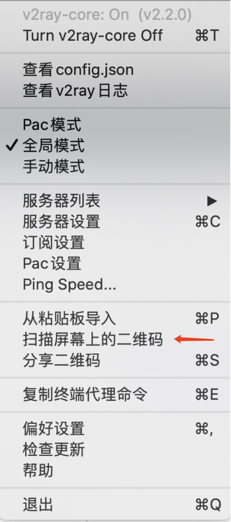 两个小建议 · Issue #580 · yanue/V2rayU · GitHub
