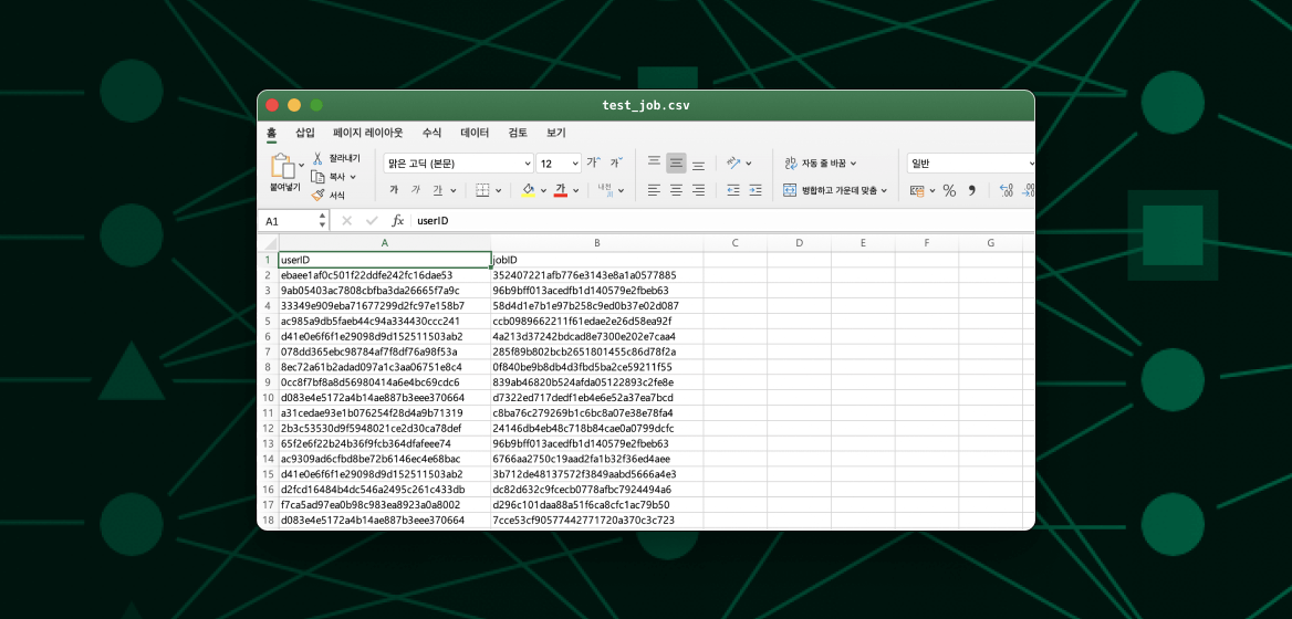 GitHub - RyanKor/dev-match-recommendation: programmers dev-match 채용 공고 시스템 만들기