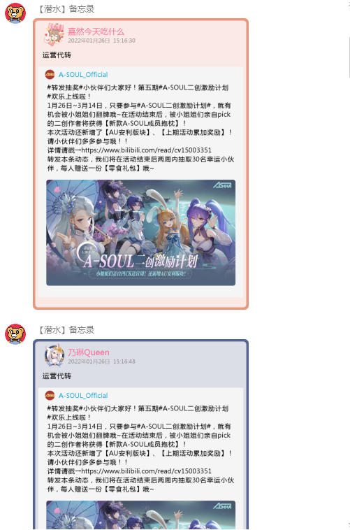 建议增加一个筛选功能 · Issue #38 · Colter23/bilibili-dynamic-mirai-plugin · GitHub