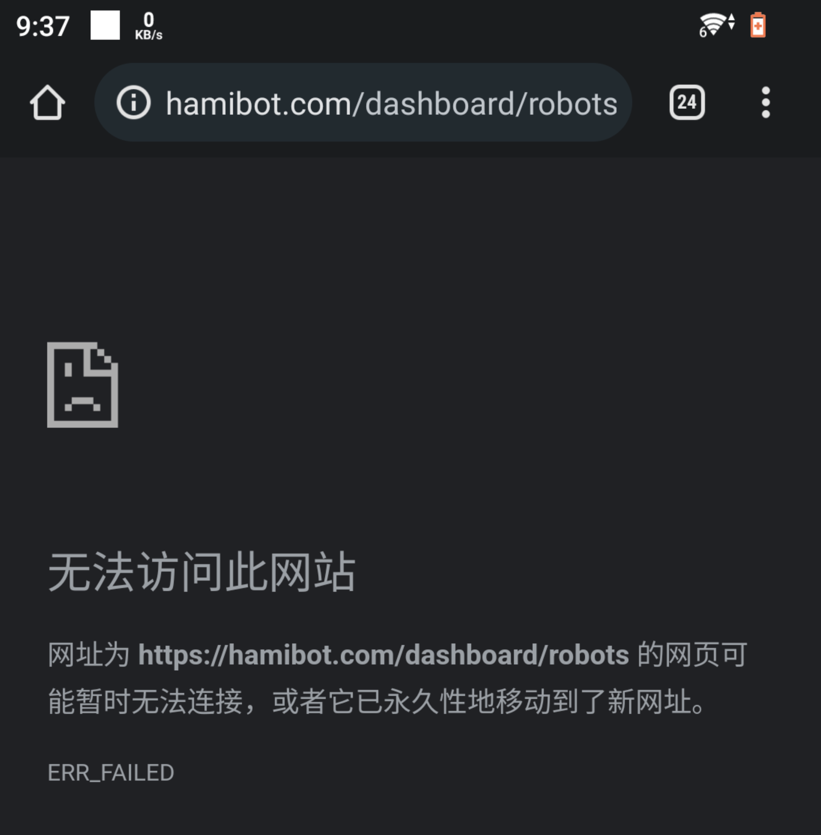 网站打开问题 · Issue #37 · hamibot/hamibot · GitHub