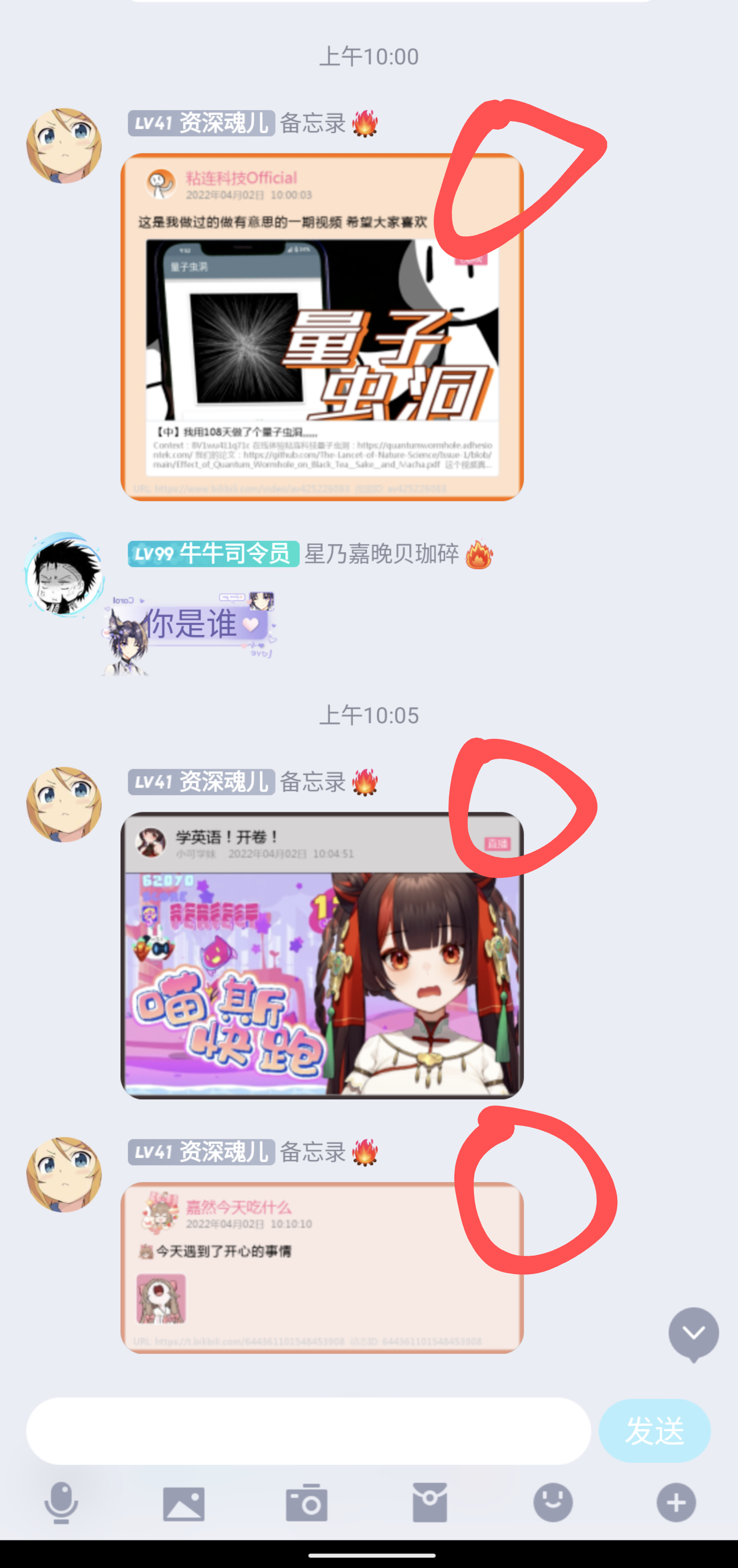 美化建议 图片内圆角 · Issue #52 · Colter23/bilibili-dynamic-mirai-plugin · GitHub