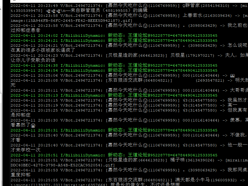 筛选模式下，在控制台重复检测新动态 · Issue #54 · Colter23/bilibili-dynamic-mirai-plugin · GitHub