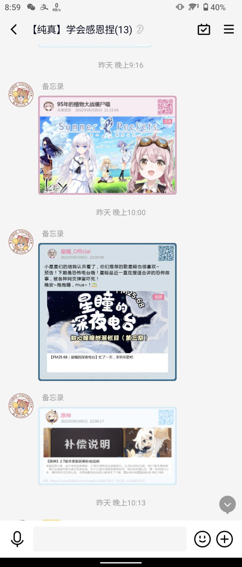 单图自适应建议 · Issue #57 · Colter23/bilibili-dynamic-mirai-plugin · GitHub