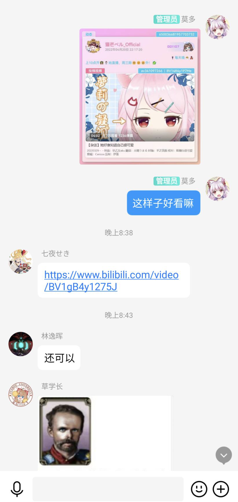 单图自适应建议 · Issue #57 · Colter23/bilibili-dynamic-mirai-plugin · GitHub